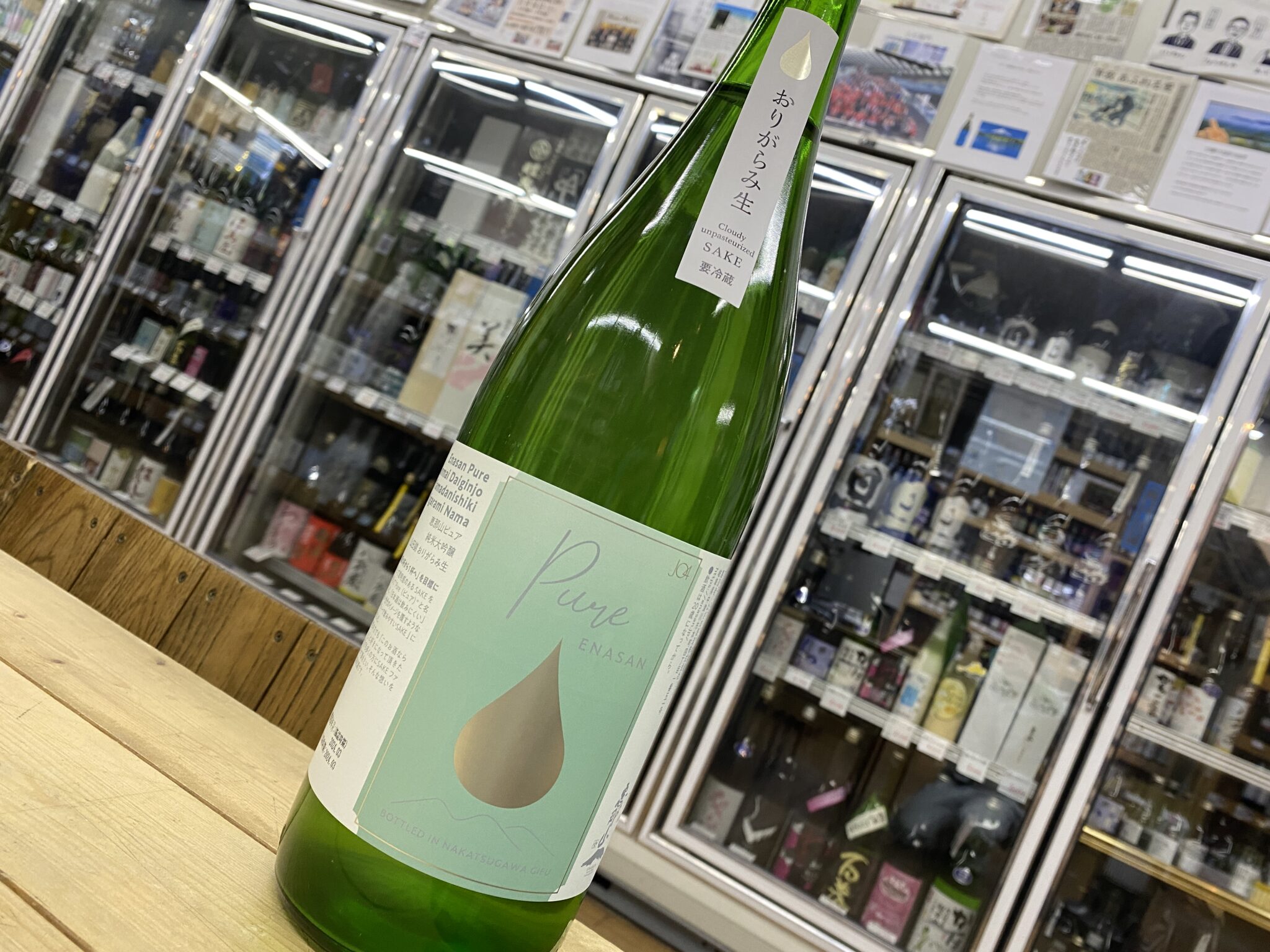 【R5BY】恵那山 pure 純米大吟醸生酒 山田錦 生 | 酒のひろせ