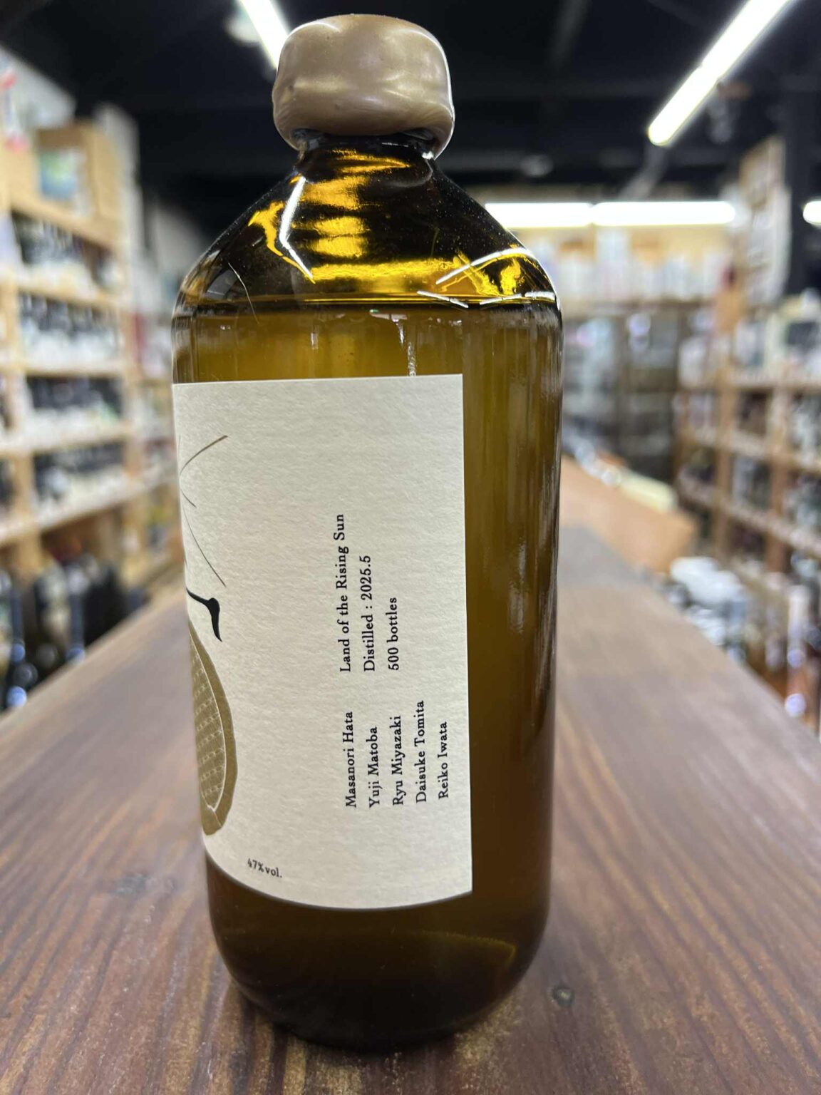 【Alchemiae Land of the Rising Sun Gin】 sold out | 酒のひろせ